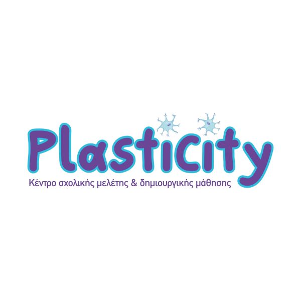 Plasticity - Κέντρο Σχολικής Μελέτης & Δημιουργικής Μάθησης